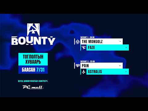 BLAST Bounty Season 2 - Final stage - Quarterfinals 2 - MN cast