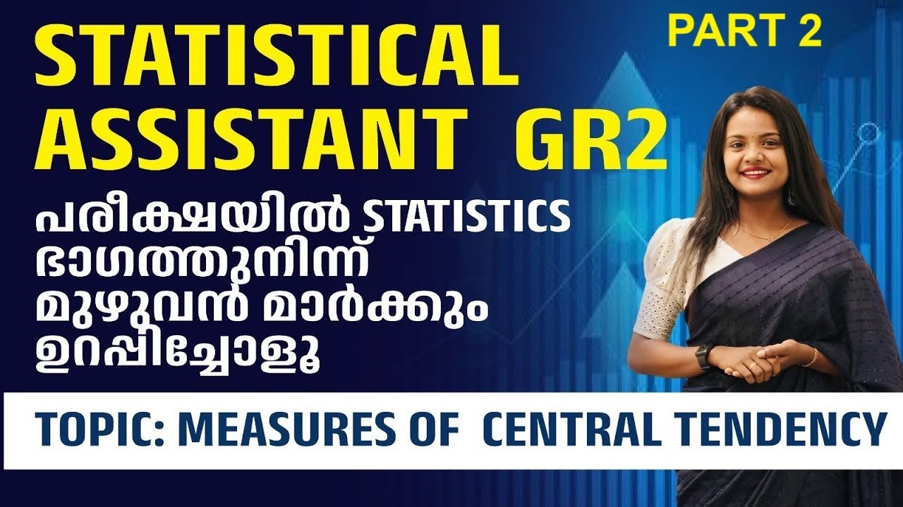 Statistical Assistant Gr.II |PSC | Statistics-Descriptive Statistics ...
