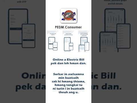 PEDM Consumer App hmanga Electric Bill pek dan, in register dan leh a hman dan
