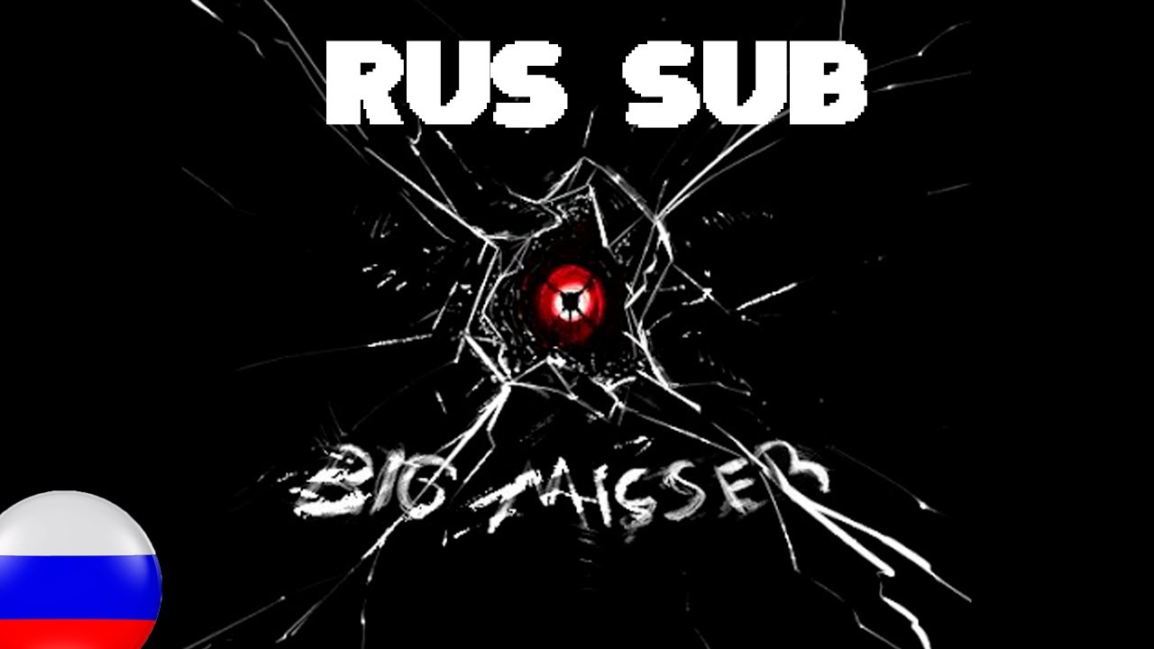 Lord X - Big Misser (RUS SUB) - YouTube
