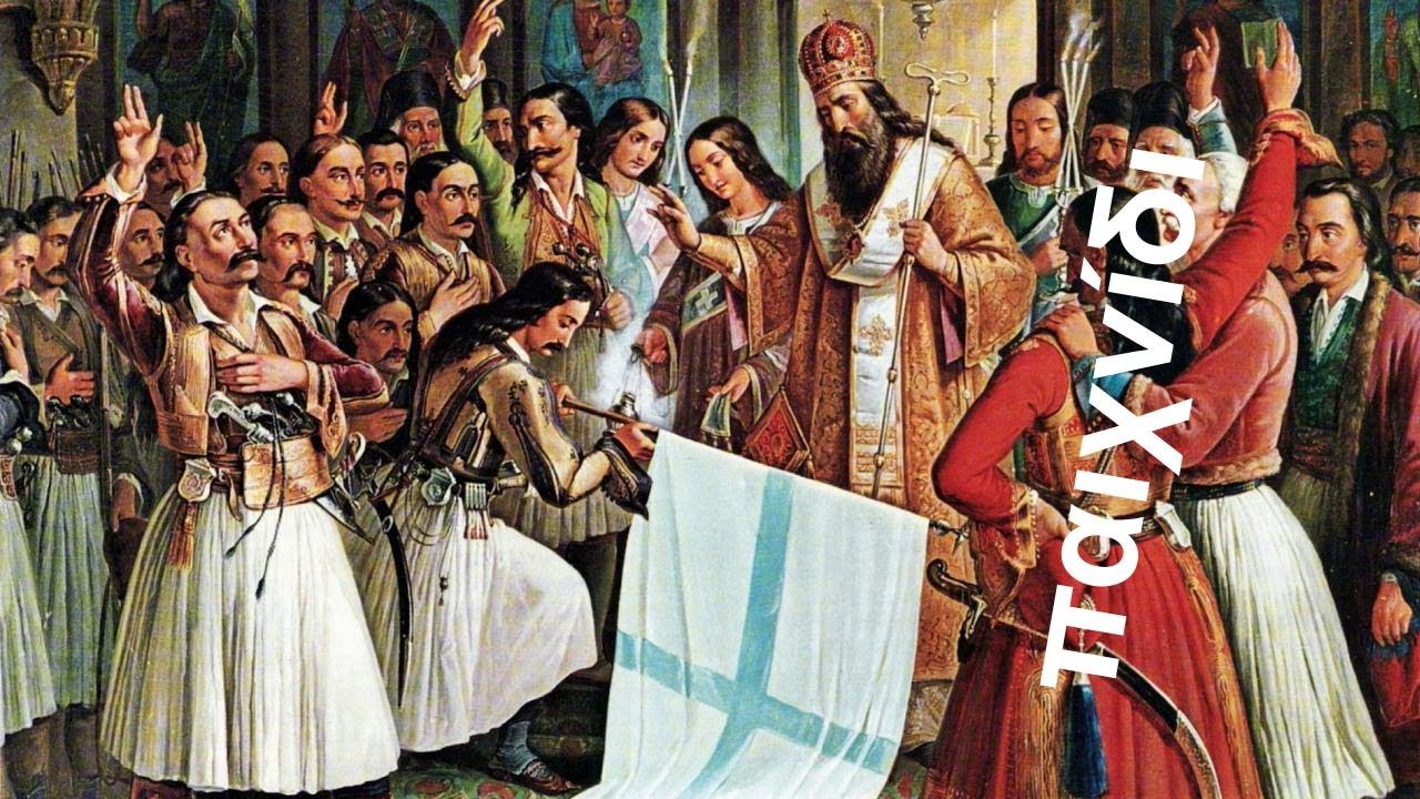 Παιχνίδι για την επανάσταση του 1821 - για τα διακόσια χρόνια 2021 ...