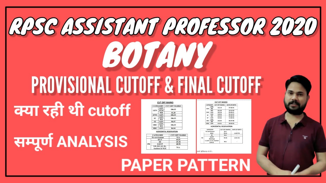 BOTANY CUTOFF RPSC ASSISTANT PROFESSOR 2020 / FULL ANALYSIS RPSC ...