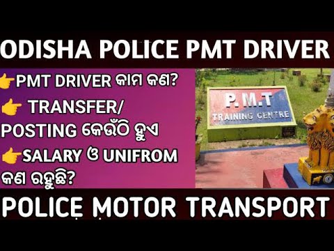 Pmt driver work profile ?pmt driver posting kouti hua!!pmt driver ...