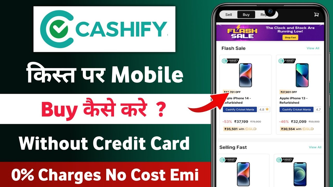 Cashify se emi par mobile kaise le | Cashify se 2nd hand phone emi par kaise le without credit ...