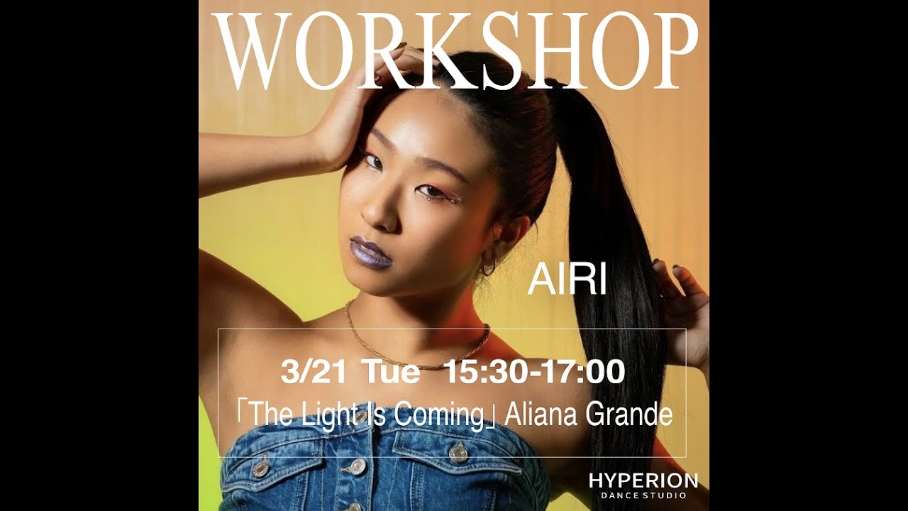 【AIRI】WORKSHOP _ Ariana Grande - the light is coming ft. Nicki Minaj - YouTube