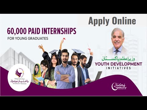 Ba Ikhtiyar Naujawan Internship Program | How to Apply online for BNIP? | Internship 2023 - YouTube