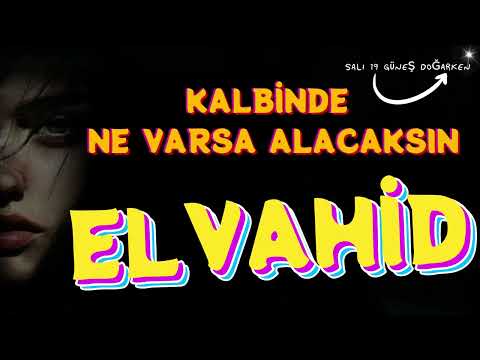KALBİNDE NE VARSA ALACAKSIN EL VAHİD. #keşfet #amin #seslikitap