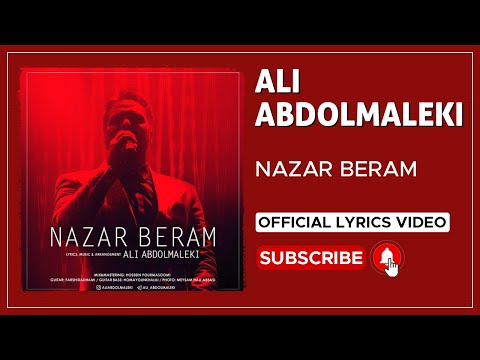 Ali Abdolmaleki - Nazar Beram I Lyrics Video ( علی عبدالمالکی - نزار برم )