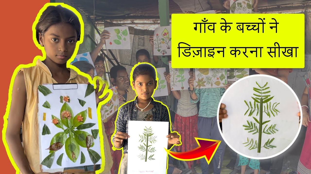 Re- Discovering Design Education in Rural India || BIHAR || DESIGN ...