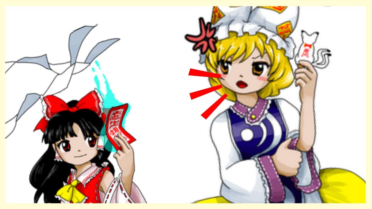 Ran is angry with Reimu - Touhou Animation - YouTube
