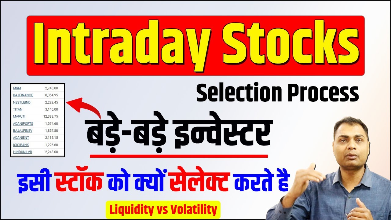 Intraday Stock Selection Process 2025 | Liquidity vs Volatility Stock ...