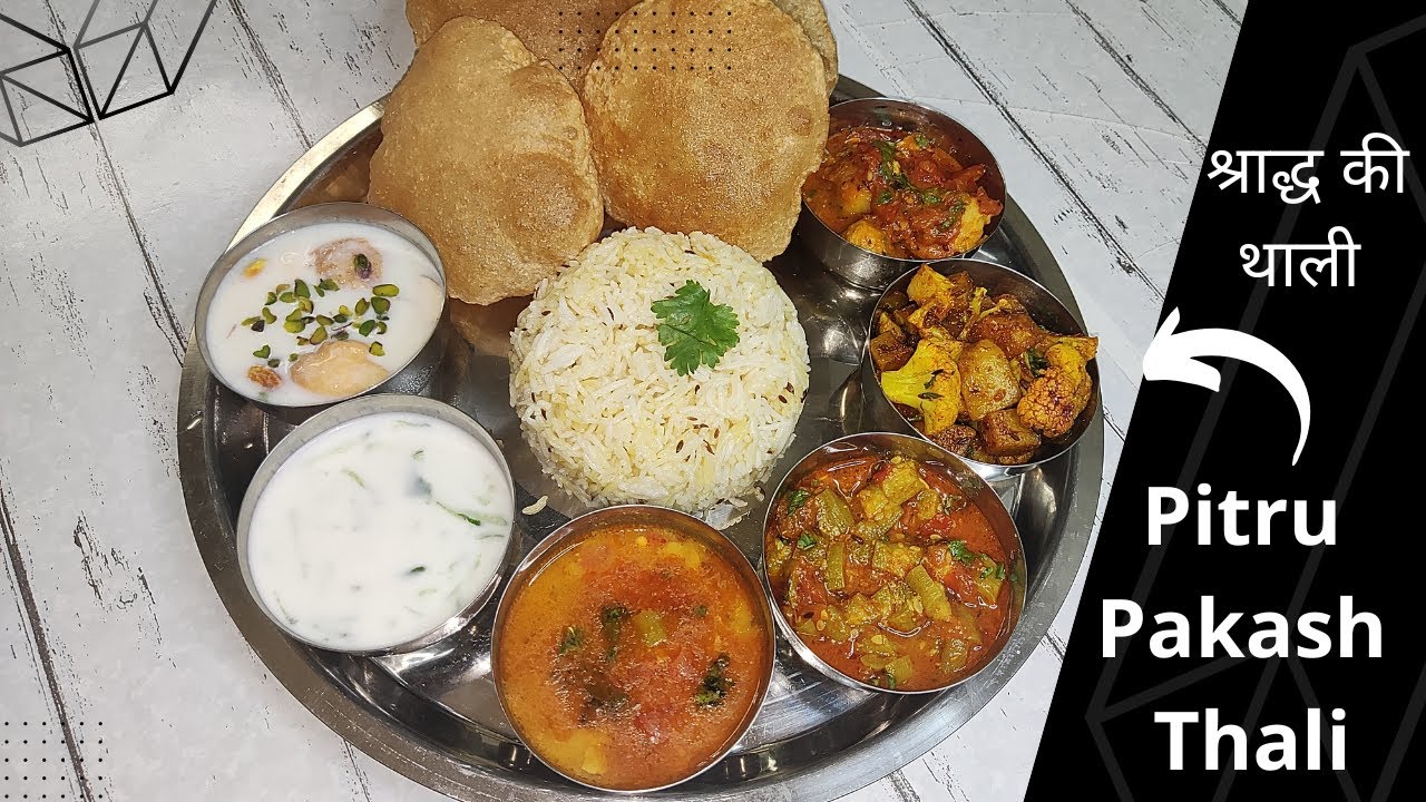 Shradh Thali | How to make Pitru Paksha Thali | Thali preparation - YouTube