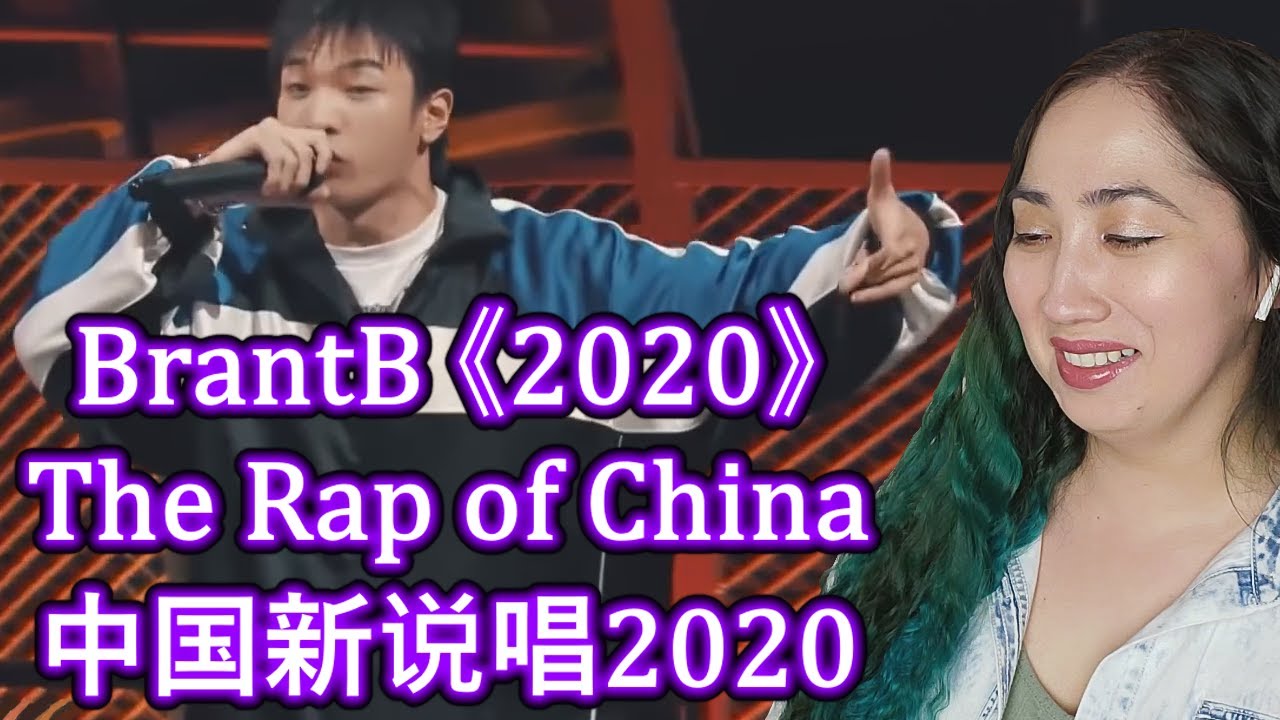 First Impression BrantB 《2020》The Rap of China 中国新说唱2020 | Eonni Hearts ...