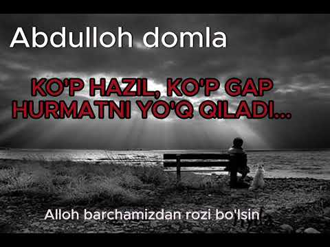Ko'p gapirish, ko'p hazil qilish hurmatni yo'q qiladi... | Abdulloh domla | Абдуллох Домла 2023