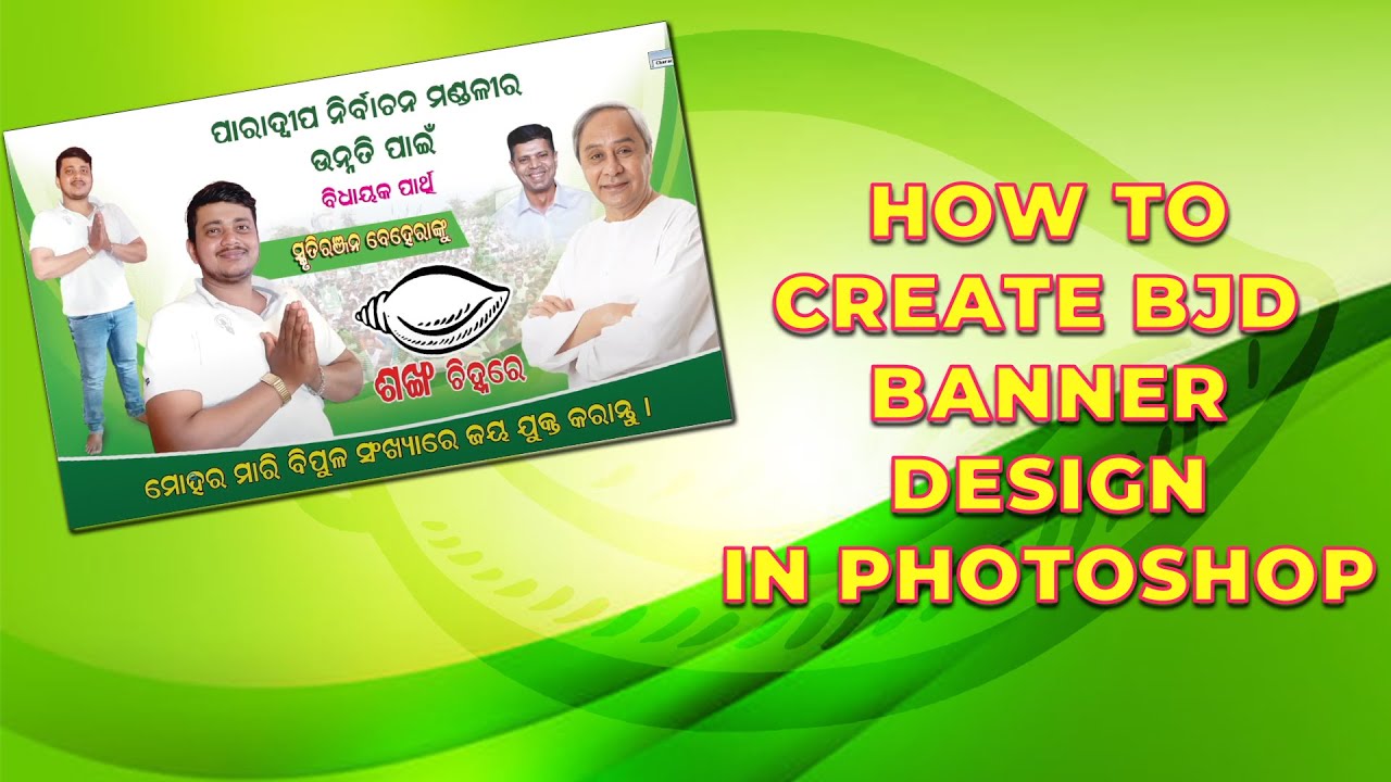 BJD Election Banner Design In Photoshop - YouTube