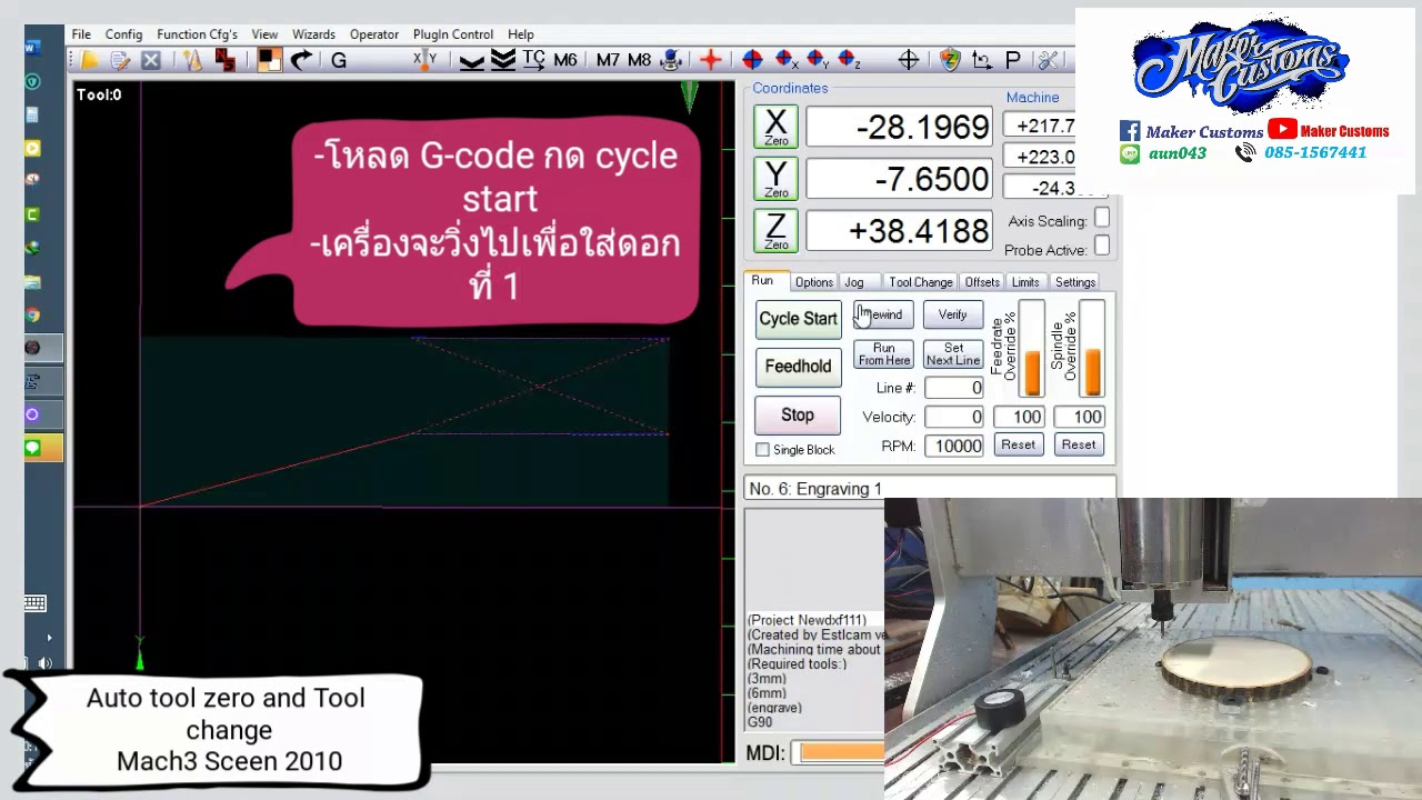 ทดสอบ Auto tool zero and Manual tool change mach3 screen2010 - YouTube