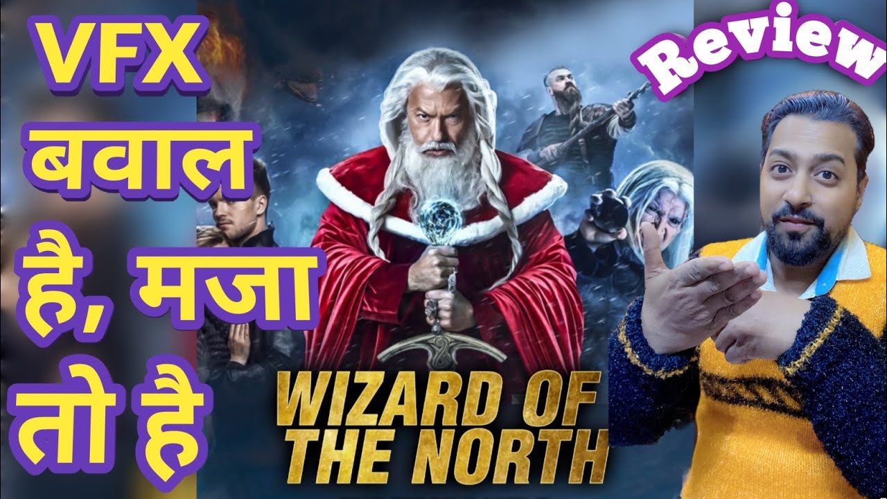 Wizards of the North - The First Battle Movie Review Wizards of the North full movie Prime Video ...