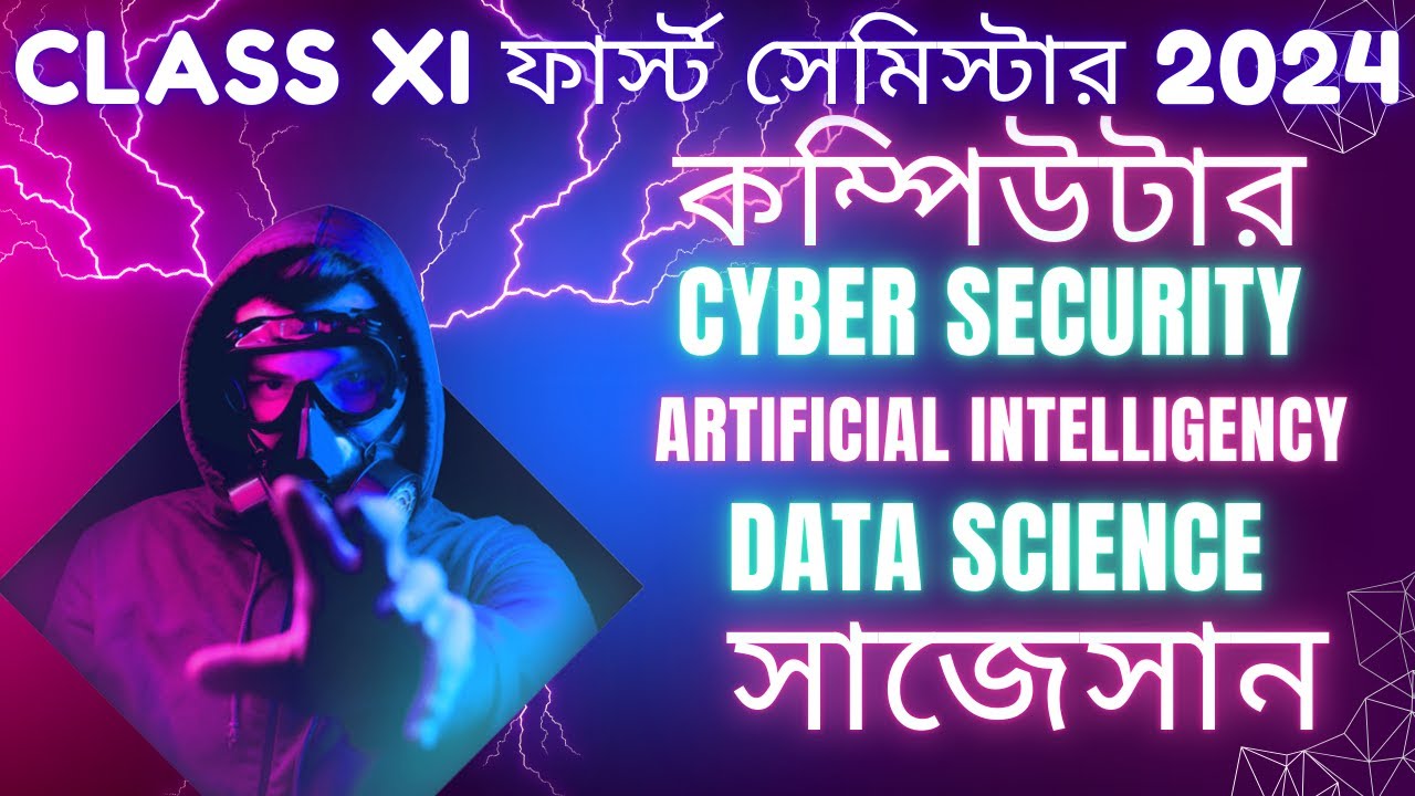 Class 11 first semester CYBER SECURITY, ARTIFICIAL INTELLIGENCE, DATA ...