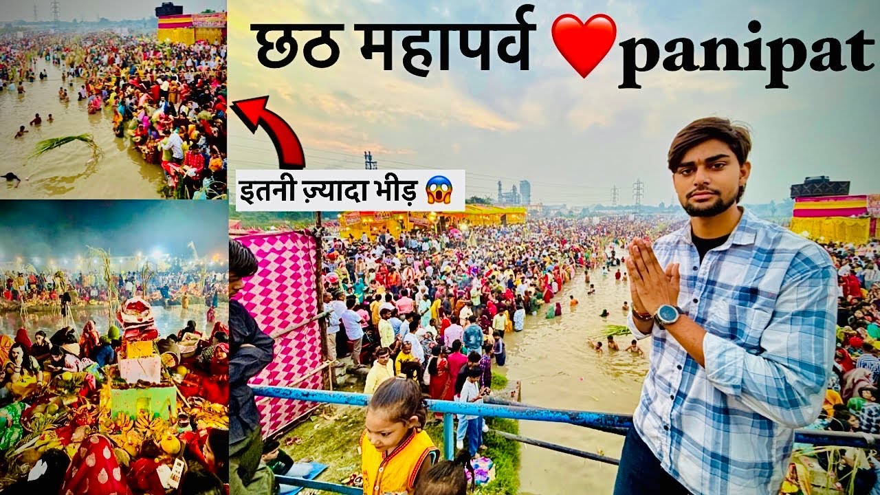 Chhath Puja Vlog — Nadi Ghat Se Arghya Tak | Full Rituals Coverage # ...