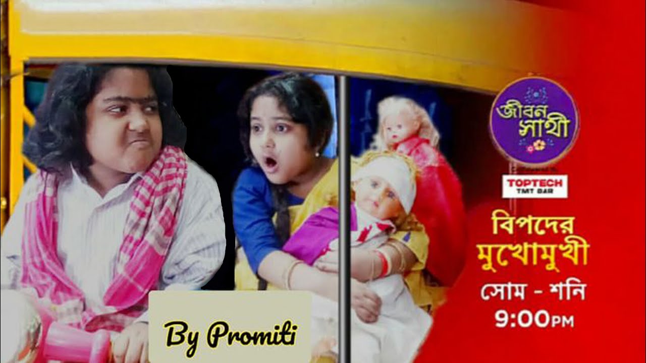 Jibon Sathi Bipoder Mukhomukhi | Jibon Sathi Promo | Zee Bangla ...