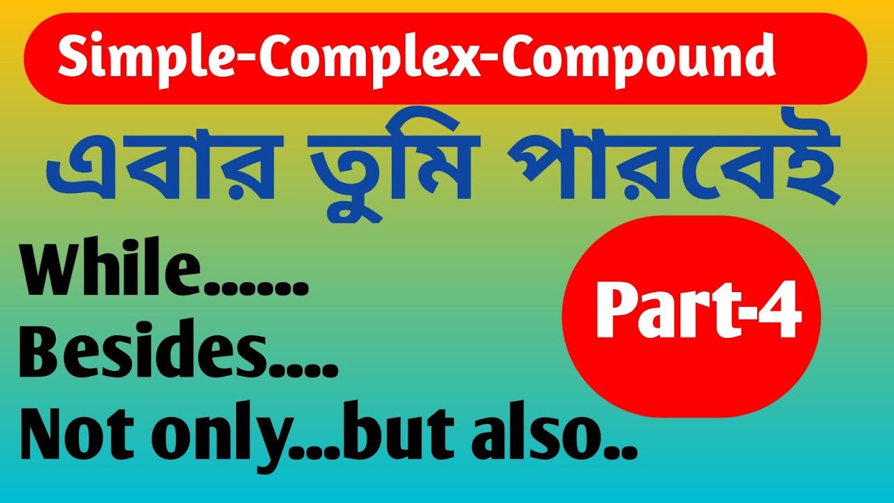 SSS|HSC|Transformation of Sentences(Part-4)Shortcut/Changing Sentences ...