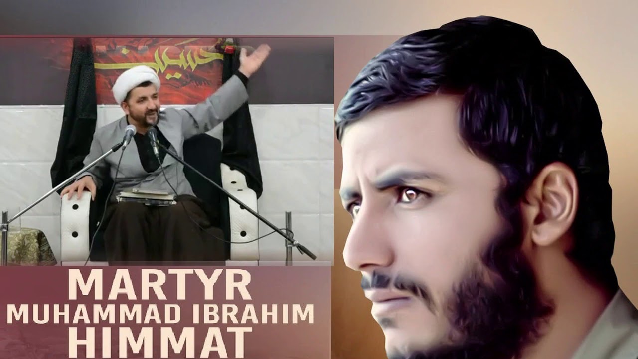 Shaheed Ibrahim Himmat - Ek Mukhlis Jawan - YouTube