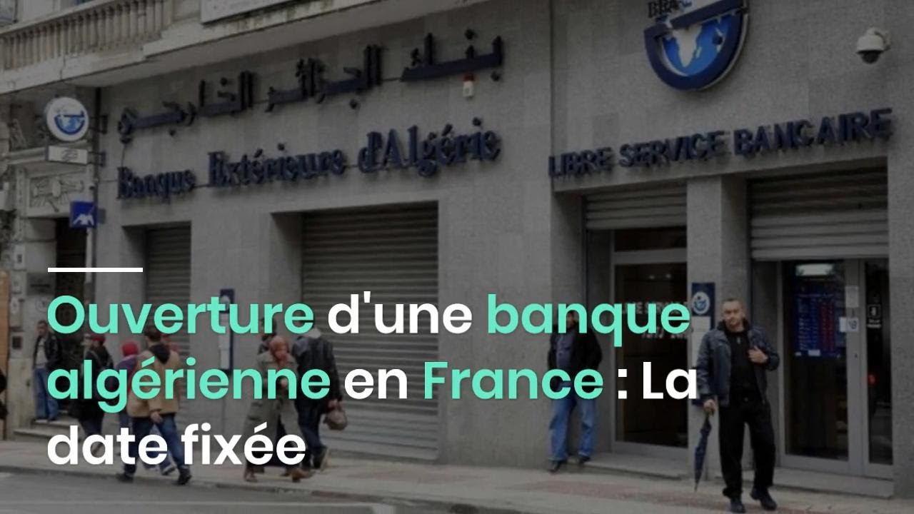 Ouverture d'une banque algérienne en France : La date fixée - YouTube