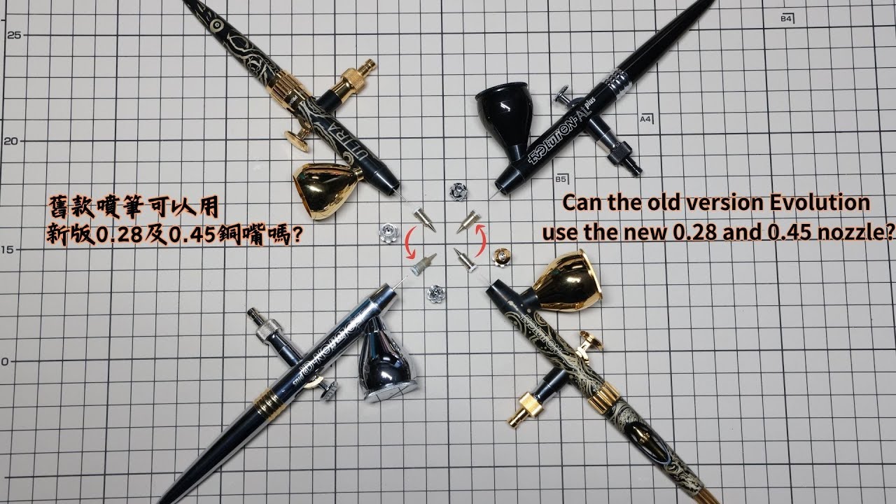 Evolution airbrush with new nozzle spray test｜舊款Evolution噴筆用新銅嘴試噴 - YouTube