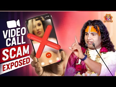 WhatsApp video call scam anirudracharya | व्हाट्सएप वीडियो कॉल स्केम ...