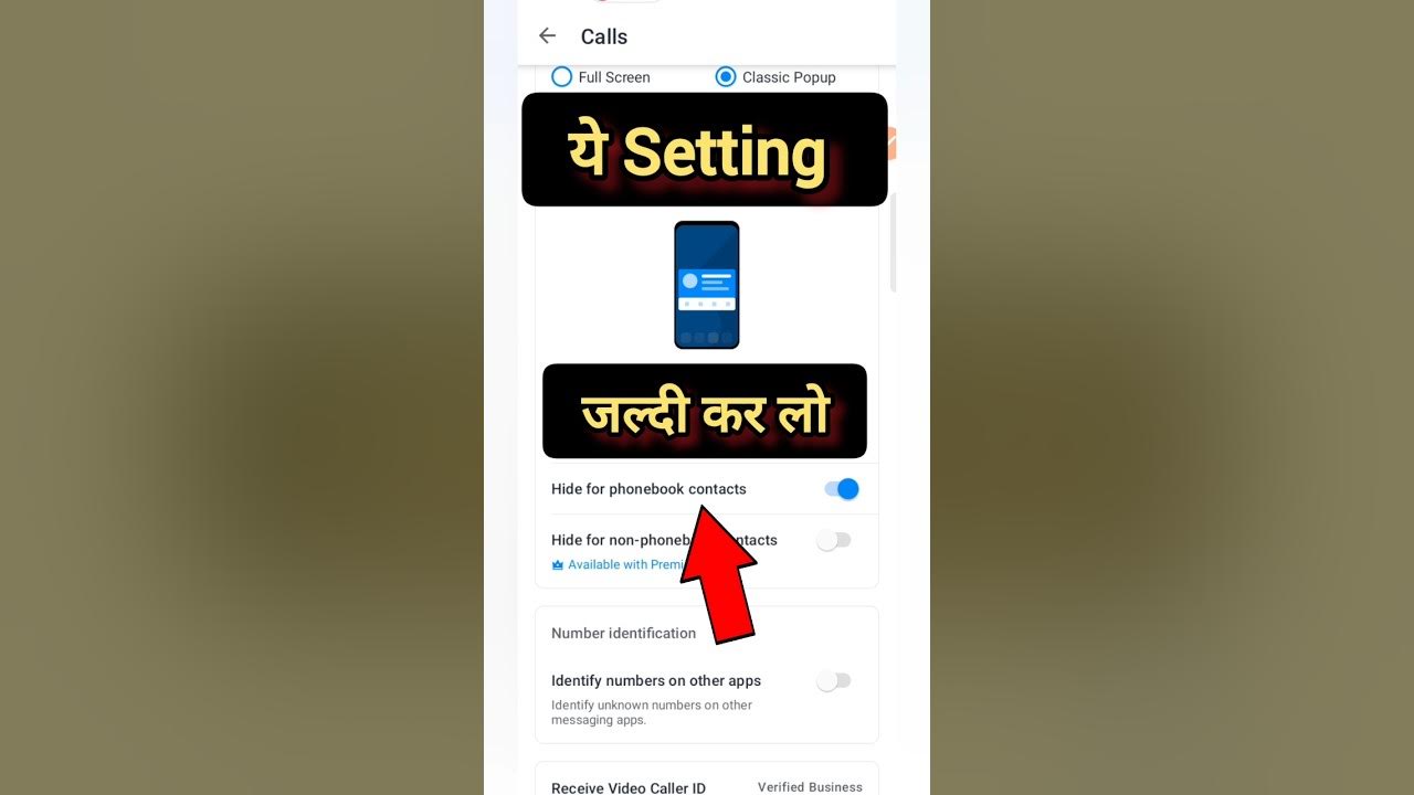 Truecaller/phone hang | Truecaller popup notification band kaise kare | phone hang kare to kya ...