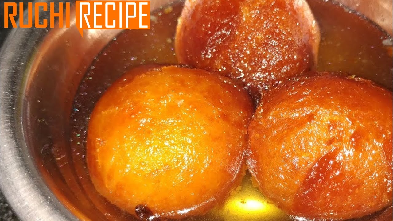 How to make jamun powder | how to prepare jamun | Jamun Premix How To ...