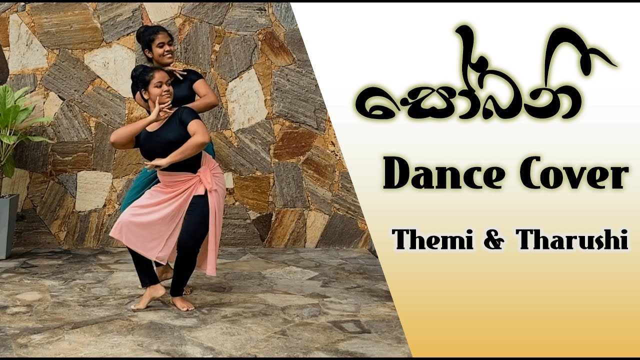 Chanuka Mora ft. Chehara - Sobani (සෝබනී) | Themi Jinadasa Ft Tharushi ...