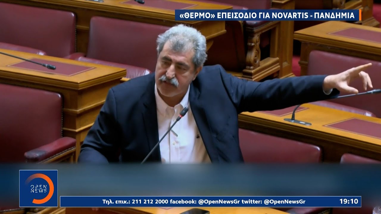 «Θερμό» επεισόδιο για Novartis & Πανδημία ανάμεσα σε Πολάκη & Πλεύρη ...
