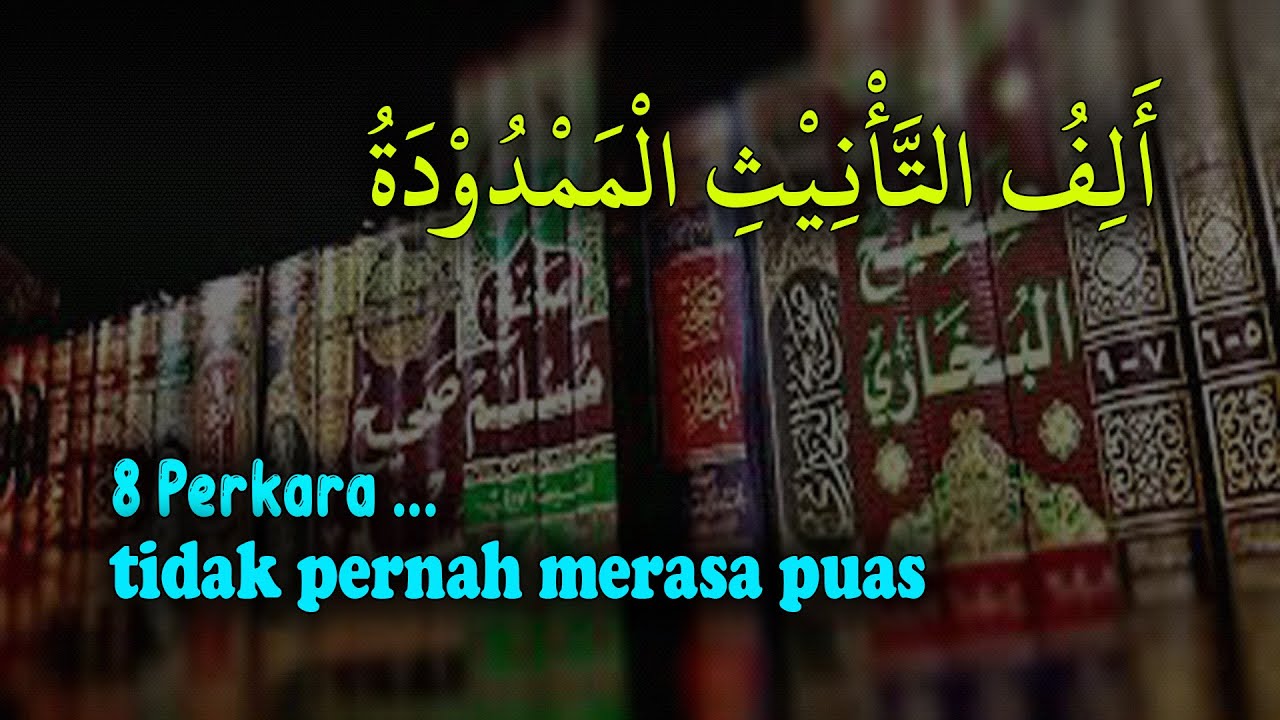 Alif Ta'nits Mamdudah (illat isim ghoiru munshorif) - YouTube