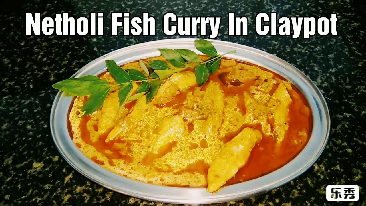 Netholi Fish Curry - YouTube