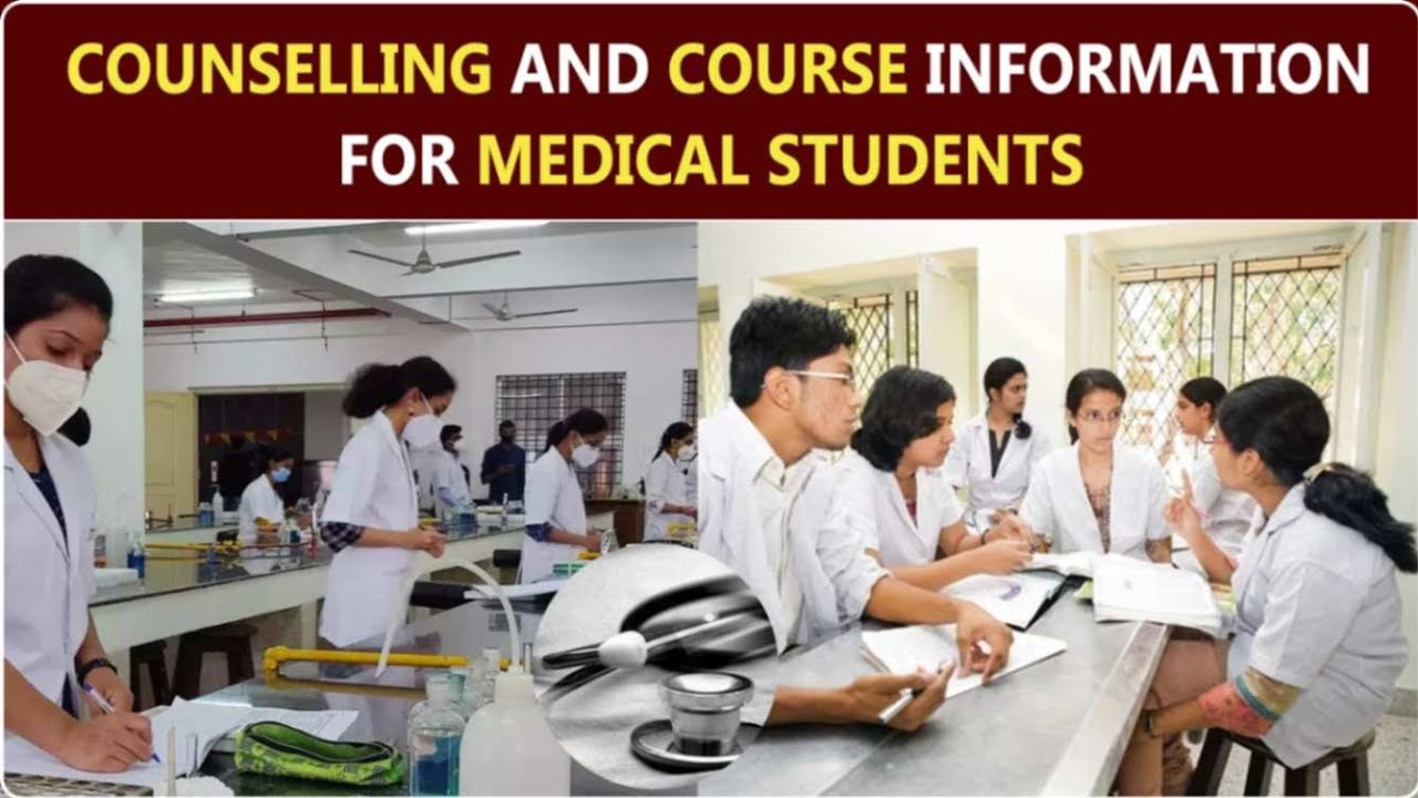 || COUNSELING AND COURSE INFORMATION FOR MEDICAL STUDENTS || JNANADEEPA ...