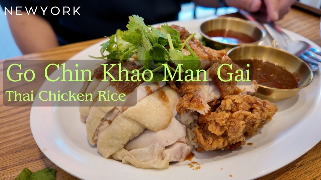 [NYC] Delicious Thai Chicken Rice in Manhattan. Go Chin Khao Man Gai # ...