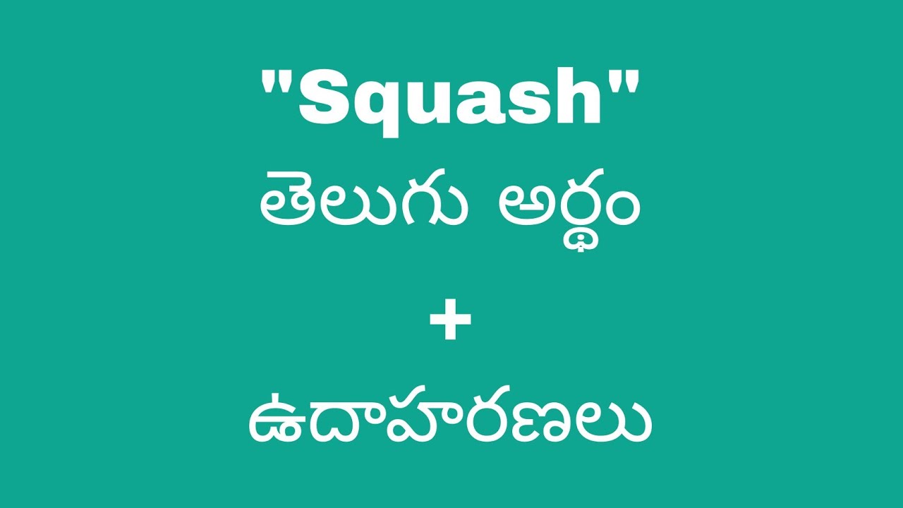 Squash Meaning In Telugu With Examples Squash squash-meaning-in-telugu-with-examples-squash