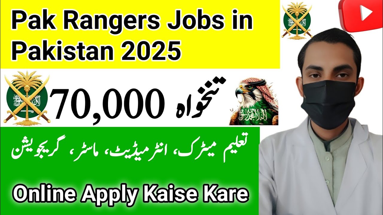 Pakistan Rangers Jobs 2025 New | Pakistan Government job | ️Join PAK ...