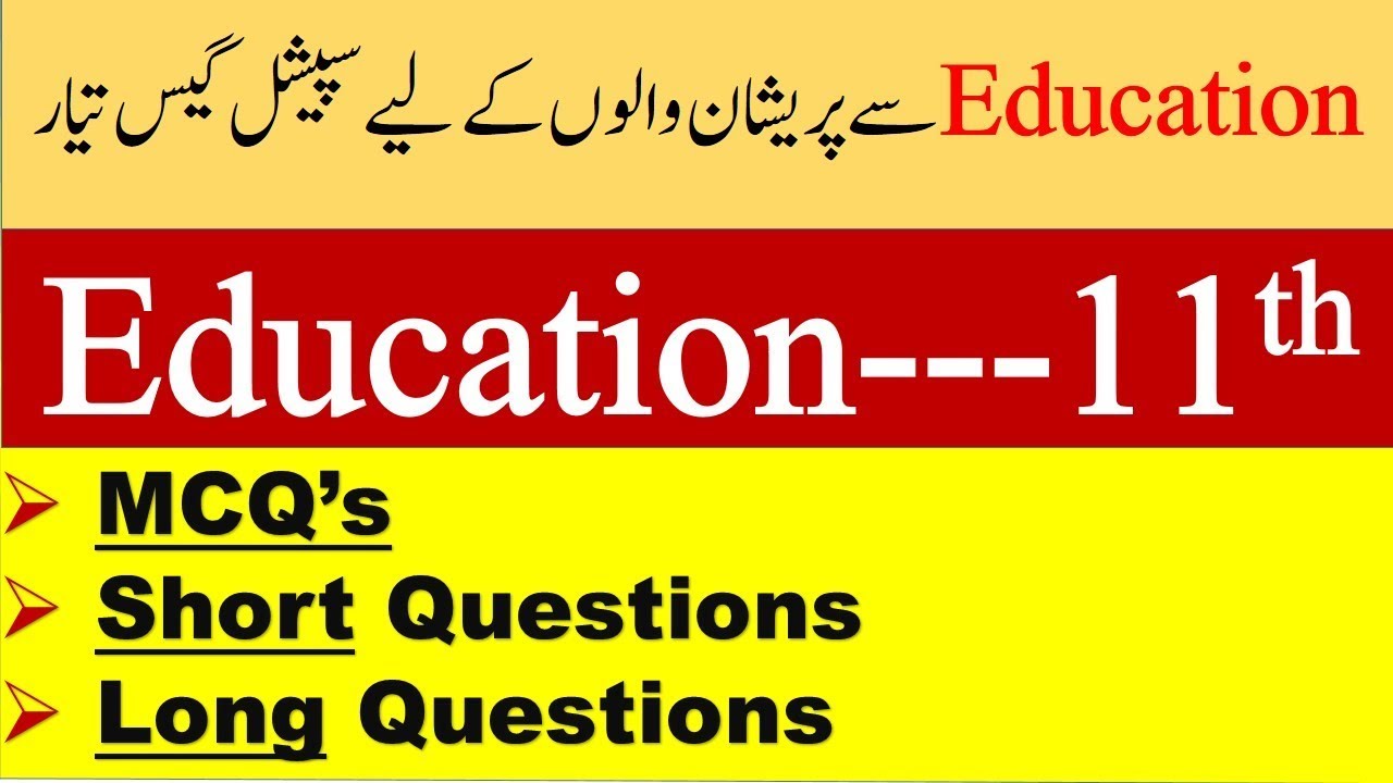 1st year Education Guess paper 2019 | Guess paper Education 2019 ...