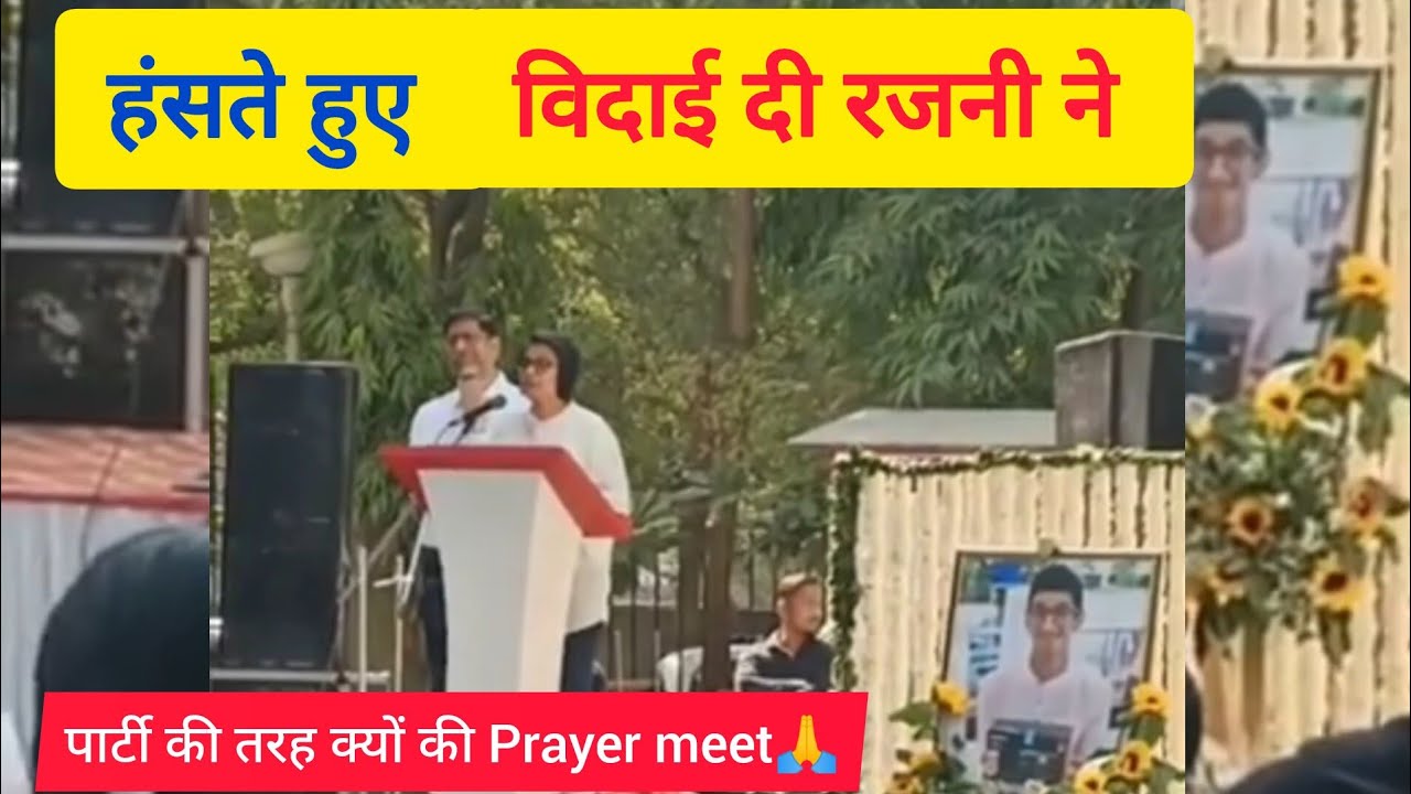Chatori Rajani Gets Emotional At Son Taran Jain Prayer Meet # ...