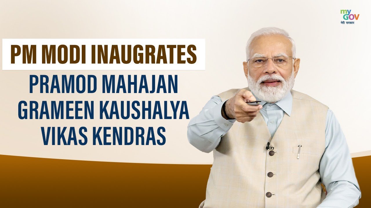 Live: PM #Modi inaugurates Pramod Mahajan Grameen Kaushalya Vikas ...