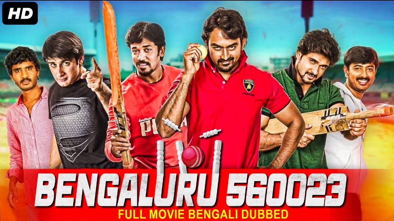 BENGALURU 560023 -Kannada Movie Bangla Dubbed |Karthik Jayaram, Chandan ...