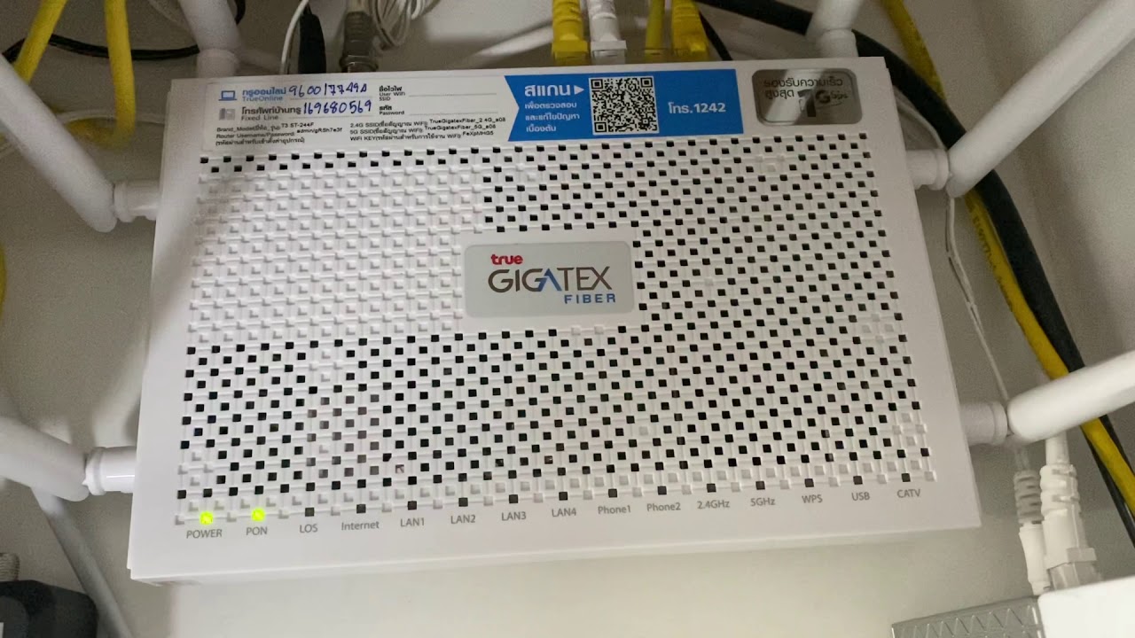 Router True รีสตาร์ทตัวเอง - YouTube