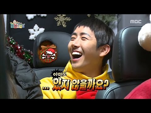 [Infinite Challenge] 무한도전 - Gwanghee is so disappointed.. 20161224