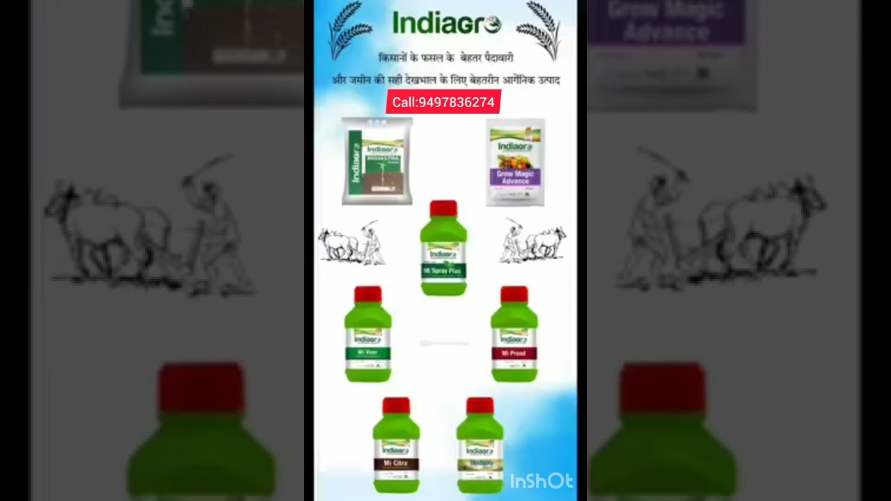 INDIAGRO all 7 Products to boost your farm business. നിങ്ങളുടെ സ്ഥലത്ത് ...