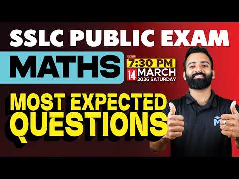 SSLC Public Exam 2026 | Maths Most Expected Questions | LIVE | MS SOLUTIONS