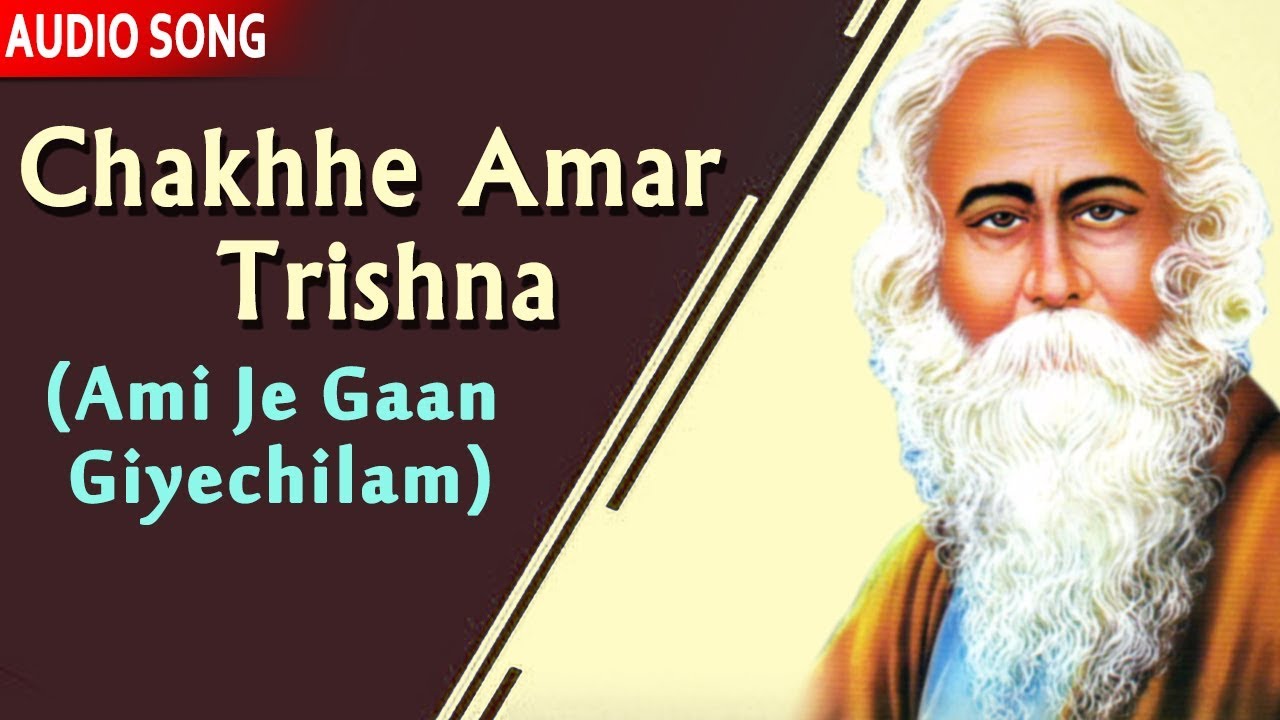 Chakhhe Amar Trishna | Maushumi Chatterjee | Rabindranath Tagore Songs ...