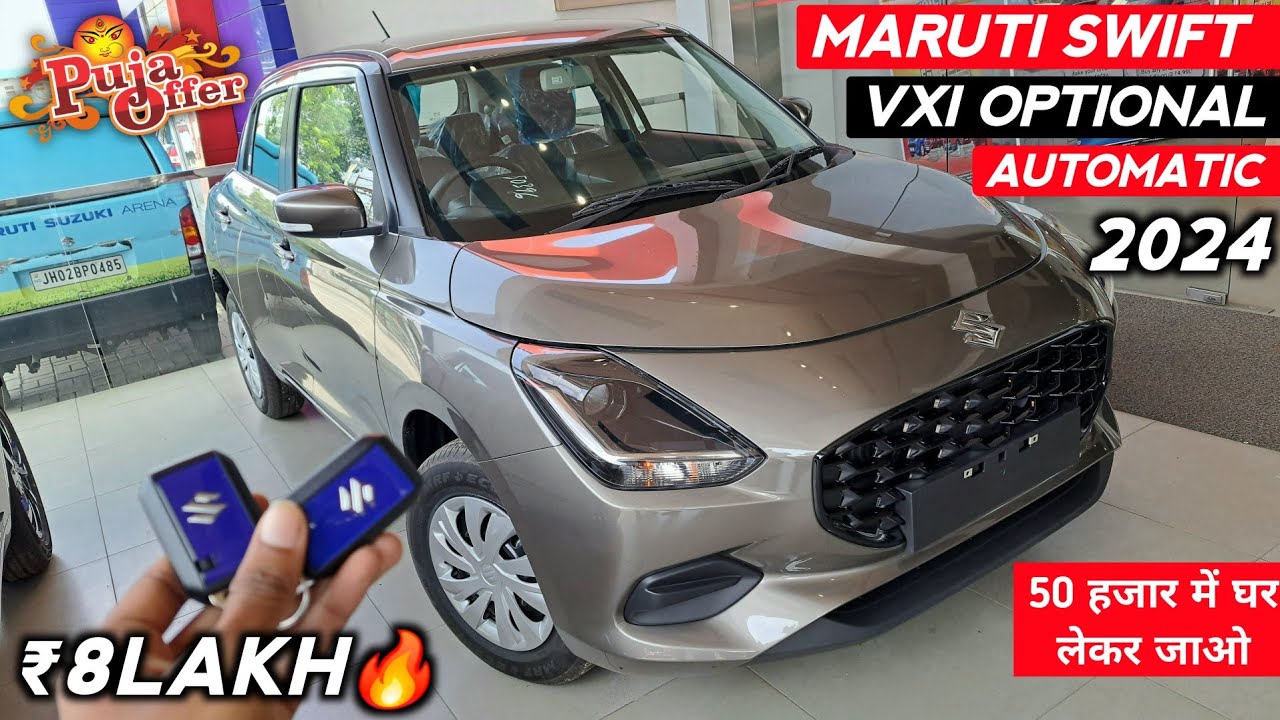 New Maruti Swift Vxi Optional Amt 2024 | Swift Automatic 2024 | Swift ...