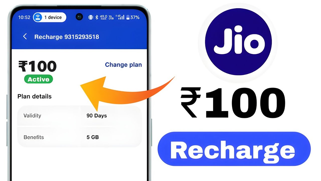 Jio 100 Plan Details | jio cricket data pack 100 | jio 100 recharge ...